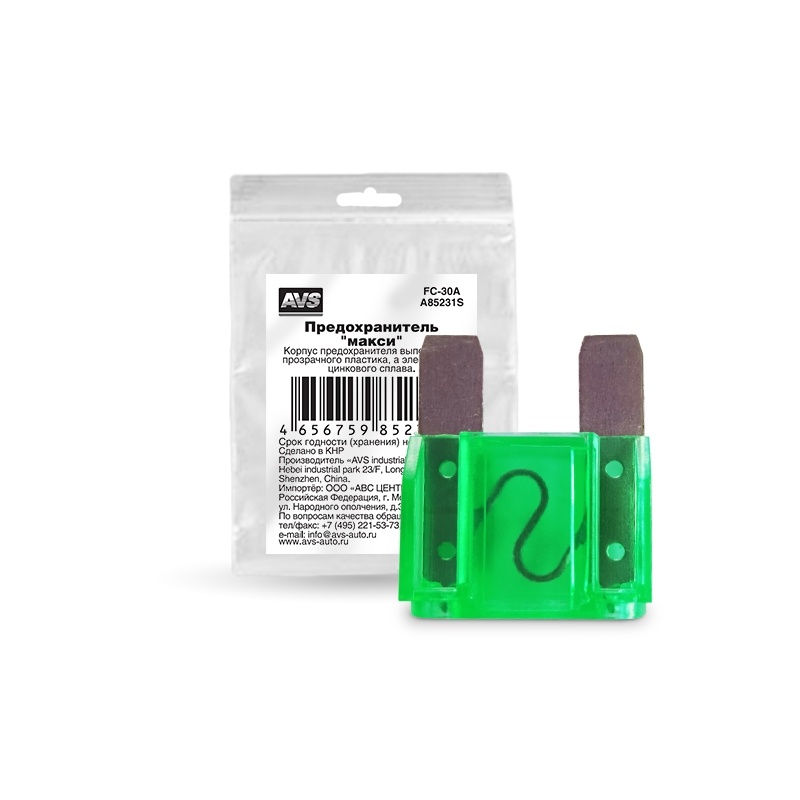 Купить оптом Предохранитель AVS FC-30A "макси" в пакете